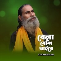 Bela beshi naire Song Download: Play & Listen Bela beshi naire Bengali ...