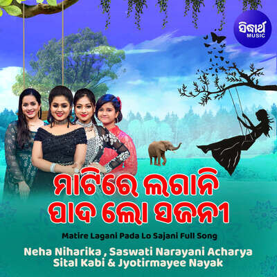 Matire Lagani Pada Lo Sajani Full Song Song|Neha Niharika|Matire Lagani ...