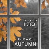סתיו Song Download: Play & Listen סתיו Instrumental MP3 Song by Uri Bar ...