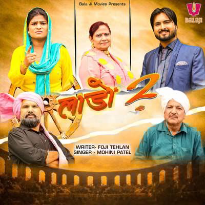 Lado 2 Song|Mohini Patel|Lado 2| Listen to new songs and mp3 song ...