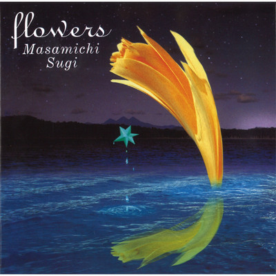 Jasmin Flower Song|Masamichi Sugi|Flowers| Listen to new songs and mp3 song download Jasmin ...