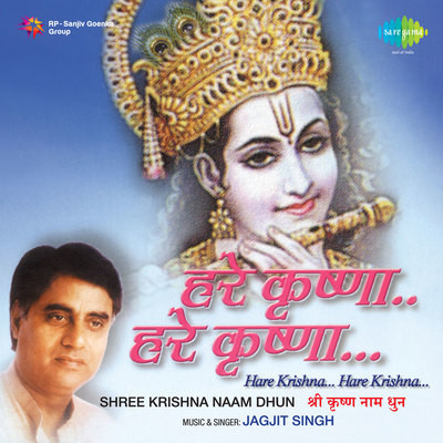 ISKCON KIRTAN Music Playlist: Best ISKCON KIRTAN MP3 Songs on Gaana.com