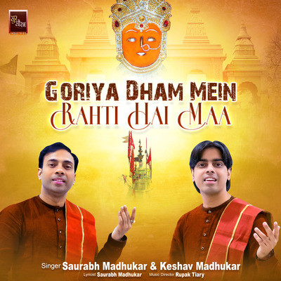 Goriya Dham Mein Rahti Hai Maa MP3 Song Download by Saurabh Madhukar ...