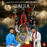 Kalka Maa Song Download: Kalka Maa MP3 Song Online Free on Gaana.com