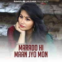 Marado Hi Maan Jyo Mon Song Download: Play & Listen Marado Hi Maan Jyo ...