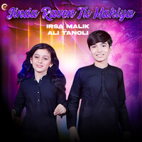 Jinda Raven Tu Mahiya - Single Song Download: Play & Listen Jinda Raven Tu Mahiya - Single all ...