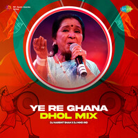 Ye Re Ghana - Dhol Mix Song Download: Play & Listen Ye Re Ghana - Dhol ...