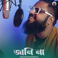 Jani Na Song Download: Play & Listen Jani Na Bengali MP3 Song by Anupam Bhowmick @Gaana
