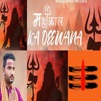 Mahakal Ka Deewana Song Download: Play & Listen Mahakal Ka Deewana all MP3 Song by Rajeev Barik ...