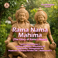 Rama Nama Mahima (The Glory of Rama's Name) Song Download: Play ...