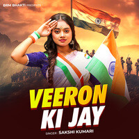 VEERON KI JAY JAYKAR KARO Song Download: Play & Listen VEERON KI JAY ...