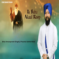 Ik Baba Akaal Roop Song Download: Play & Listen Ik Baba Akaal Roop Punjabi MP3 Song by ...