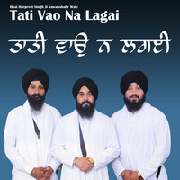 Tati Vao Na Lagai Songs Download: Play & Listen Tati Vao Na Lagai ...