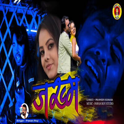 Jakham Song|Pawan Roy|Jakham| Listen to new songs and mp3 song download ...