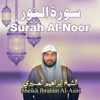 Surah Al-Noor (Complete) Song Download: Play & Listen Surah Al-Noor (Complete) Arabic MP3 Song ...