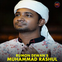 Muhammad Rashul Song Download: Play & Listen Muhammad Rashul Bengali ...