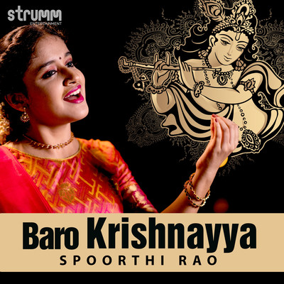 Baro Krishnayya (ಬಾರೋ ಕೃಷ್ಣಯ್ಯ) Song|Spoorthi Rao|Baro Krishnayya ...