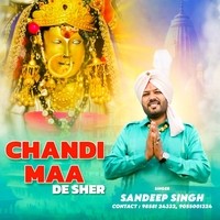 Chandi Maa De Sher Song Download: Play & Listen Chandi Maa De Sher all ...