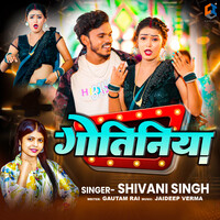 Gotiniya Song Download: Play & Listen Gotiniya Bhojpuri MP3 Song by Jaideep Verma @Gaana