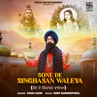 Sone De Singhasan Waleya Song Download: Play & Listen Sone De Singhasan ...