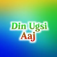 Din Ugsi Aaj Song Download: Play & Listen Din Ugsi Aaj Rajasthani MP3 ...
