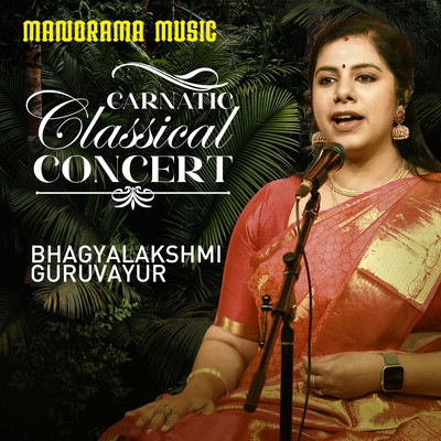 Karpagavalli Nin Porpadangal Song|Yazhpaanam N Veeramani Iyer|Carnatic ...