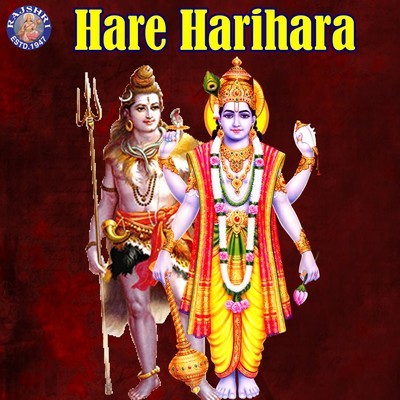 Aarti Saprem - Dashavatar Aarti MP3 Song Download by Shamika Bhide (Hare Harihara)| Listen Aarti ...