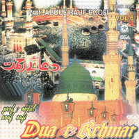 Dua-e-Rehmat Songs Download: Play & Listen Dua-e-Rehmat all MP3 Song by ...