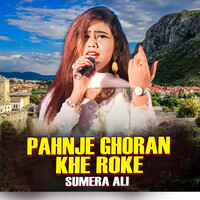 Pahnje Ghoran Khe Roke Song Download: Play & Listen Pahnje Ghoran Khe ...