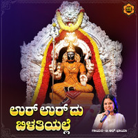 Urdu Urdu Beelthiyalle Song Download: Play & Listen Urdu Urdu ...