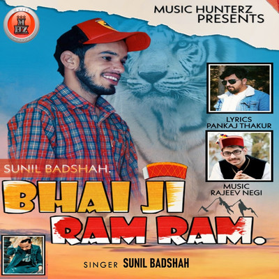 Bhai G Ram Ram MP3 Song Download by Sunil Badshah (Bhai Ji Ram Ram ...