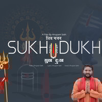 Sukh Dukh Song Download: Play & Listen Sukh Dukh all MP3 Song by ANUPAM ...