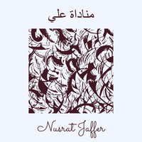 مناداة علي Song Download: Play & Listen مناداة علي Arabic MP3 Song by ...
