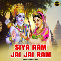 Siya Ram Jai Jai Ram Song Download: Play & Listen Siya Ram Jai Jai Ram all MP3 Song by Ramaiya ...