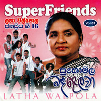Latha With SuperFriends, Vol. 1 Songs Download: Play & Listen Latha ...