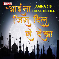 Aaina Jis Dil Se Dekha Song Download: Play & Listen Aaina Jis Dil Se ...