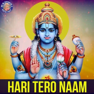 Gurur Brahma Gurur Vishnu - Guru Mantra Song|Sanjivani|Hari Tero Naam ...