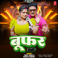 Boofer Song Download: Play & Listen Boofer Bhojpuri MP3 Song by Tinku ...