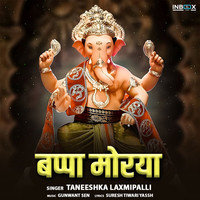 Bappa Moraya Song Download: Play & Listen Bappa Moraya all MP3 Song by ...