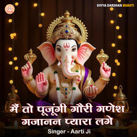 Main To Pujungi Gauri Ganesh Gajanan Pyara Lage Song Download: Play ...
