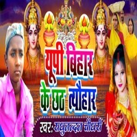 Cruise Control Song Download: Play & Listen Cruise Control all MP3 Song ...