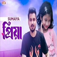 Priya Song Download: Play & Listen Priya Bengali MP3 Song by Gogon Sakib @Gaana