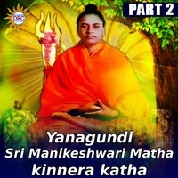 Yanagundi Sri Manikeshwari Matha kinnera katha, Pt. 2 Song Download ...