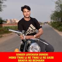 Moku Thag Li Re Thag Li Re Gaibi Baniya Ko Beimaan Song Download: Play ...
