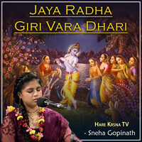 Jaya Radha Giri Vara Dhari Song Download: Play & Listen Jaya Radha Giri ...