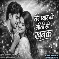 Tere Pyar Ki Mithi Si Khanak MP3 Song Download: Play & Download New ...