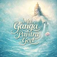 Charanon Ki Vandana Ganga Devi MP3 Song Download: Play & Download New ...