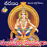 muruga muruga Song Download: muruga muruga MP3 Telugu Song Online Free ...