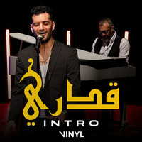 Intro Song Download: Play & Listen Intro Arabic MP3 Song by Mehdi ...