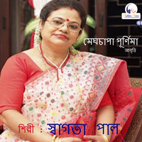 Meghchapa Purnima - Single Song Download: Play & Listen Meghchapa ...